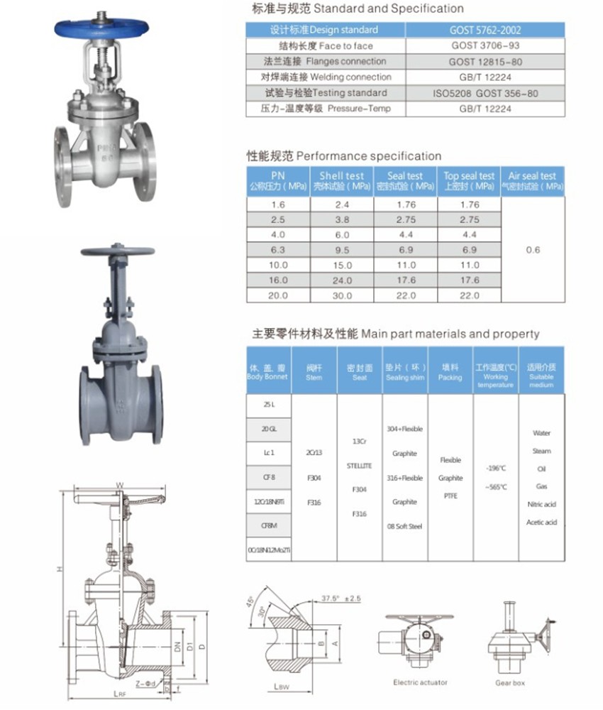 Stainless Steel Gate Valve Singapore - Buy Stainless Steel Gate Valve ...